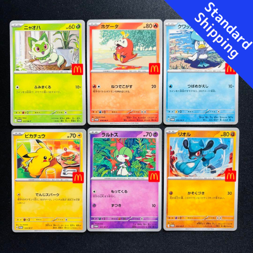 Pokemon Card Pikachu 020/M-P Complete Set 2025 McDonald Promo Japanese – GLIT Japanese Hobby Shop