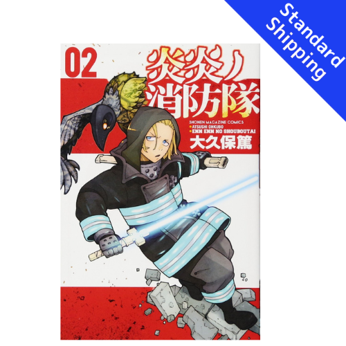 Fire Force vol.1 - New comic Select Manga Japanese Book Japan – GLIT ...