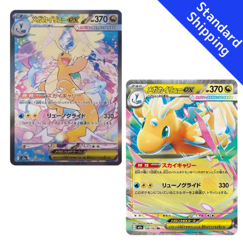Pokemon Card Mega Dragonite Ex SAR RR M2a MEGA Dream ex Japanese – GLIT ...