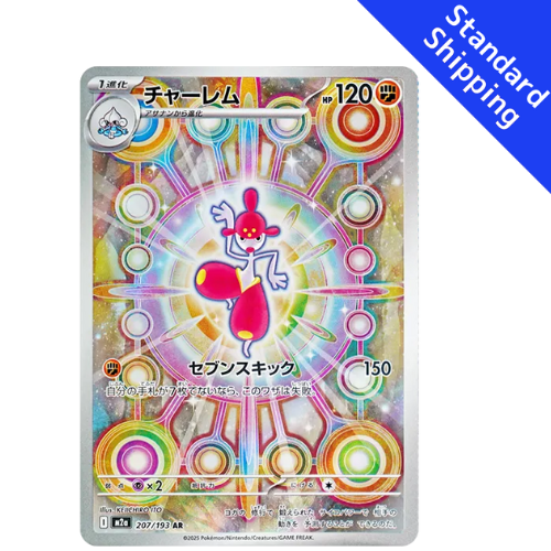 Pokemon Card Medicham AR 207/193 M2a MEGA Dream ex Japanese – GLIT ...