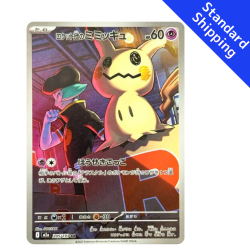 Pokemon Card Team Rocket's Mimikyu AR 205/193 M2a MEGA Dream ex Japane ...