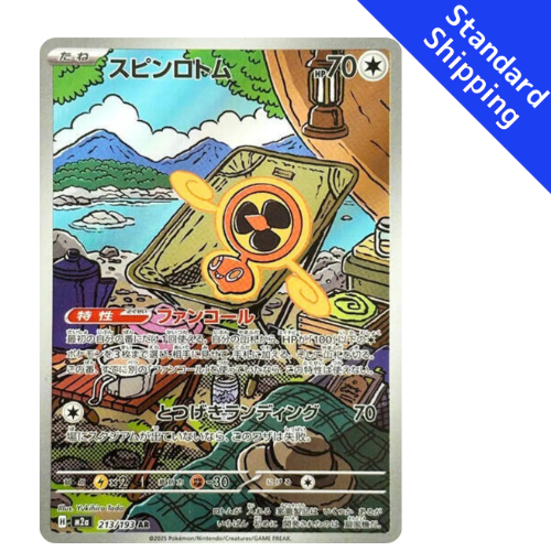 Pokemon Card SpinRotom AR 213/193 M2a MEGA Dream ex Japanese – GLIT Japanese Hobby Shop