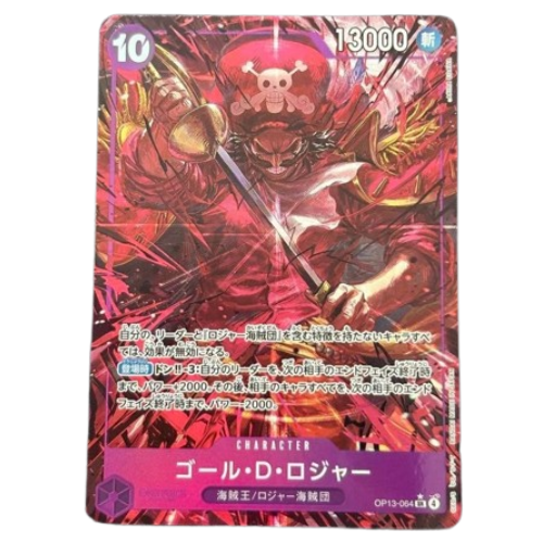 ONE PIECE Card Game Gol D Roger Carrying on His Will OP13 064 japanese – GLIT Japanese Hobby Shop